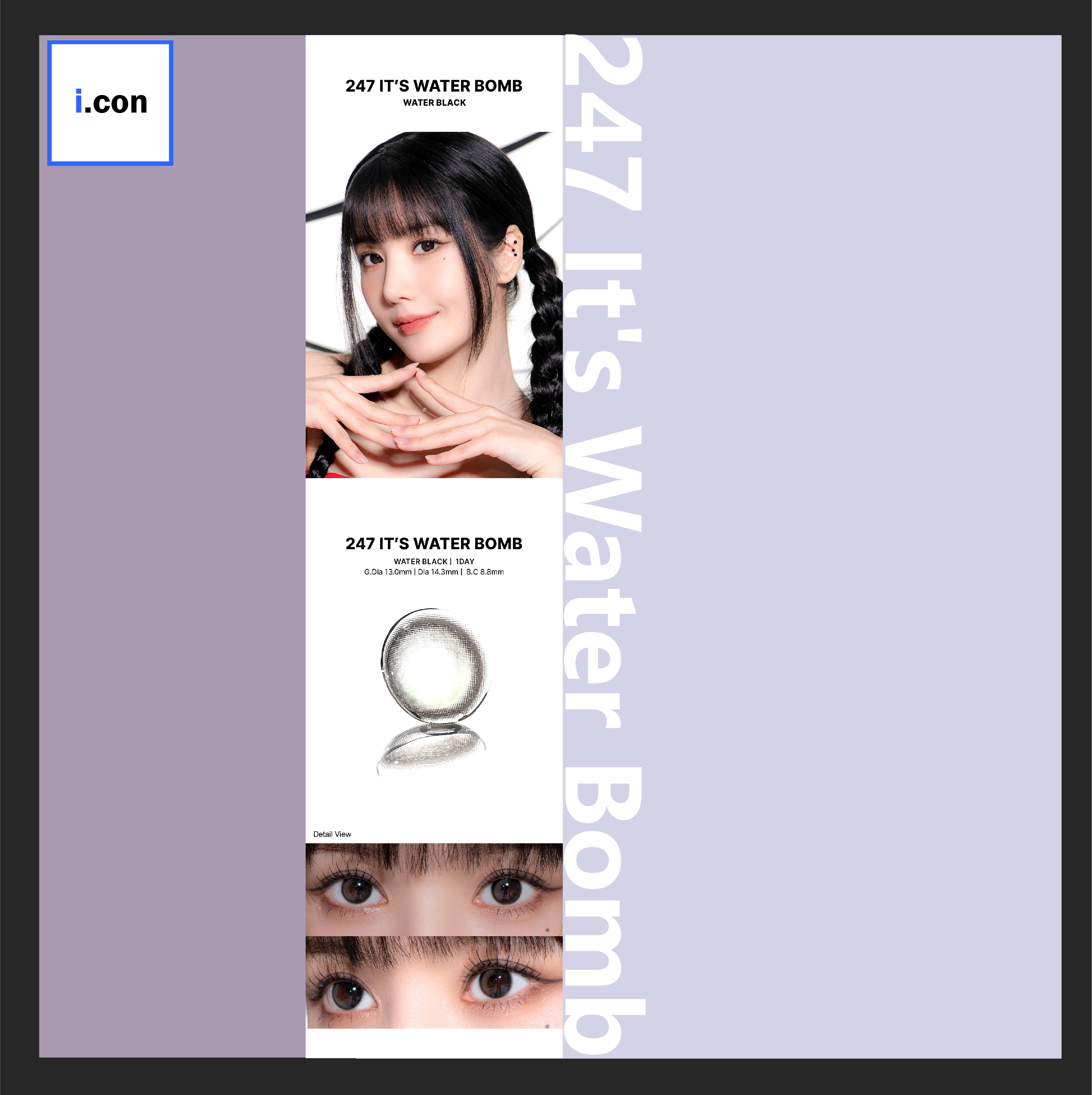 Lenstown 247 It's Water Bomb Water Black日拋 (1盒10片)