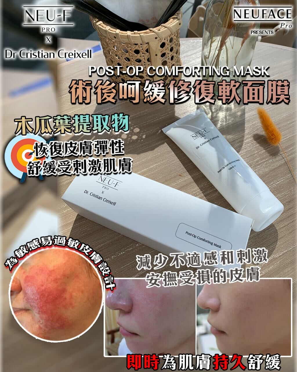 NEU-F Pro x Dr. Cristian Creixell Post-Op Comforting Ma