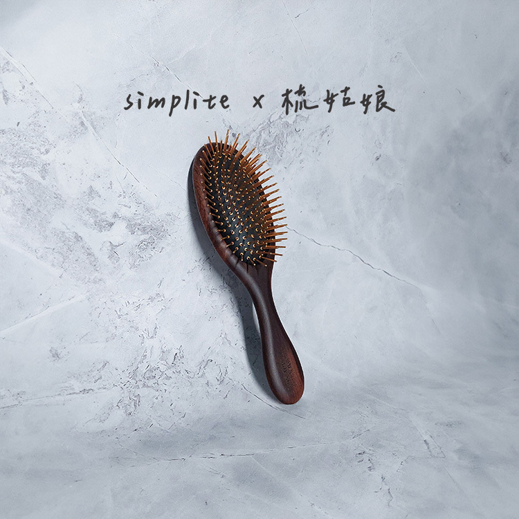 24K黃金櫸木按摩梳_淺櫸木色｜Siplite 簡輕家居