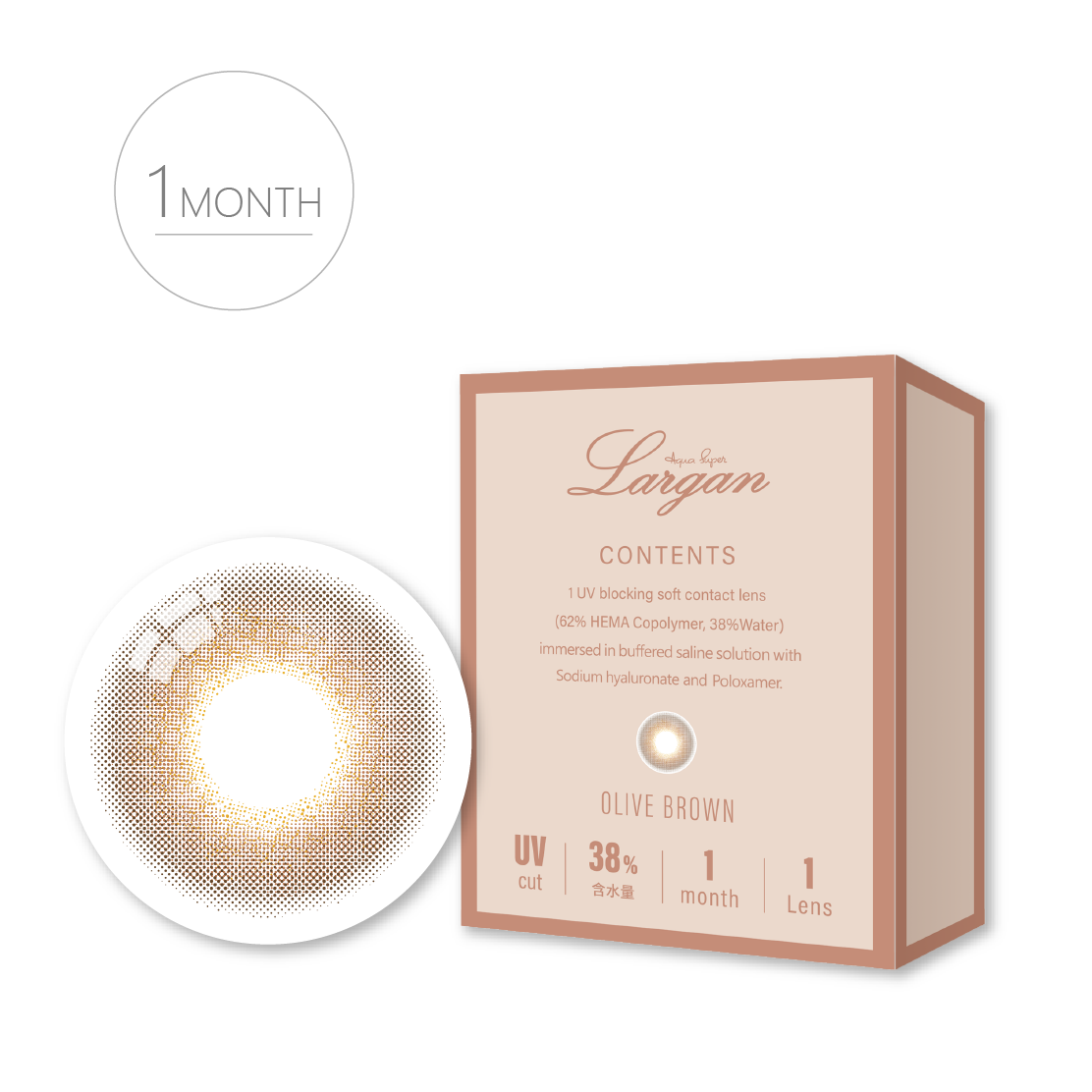 LARGAN星歐 星空系列月拋【Olive Brown】｜CHA CHA美瞳專賣店