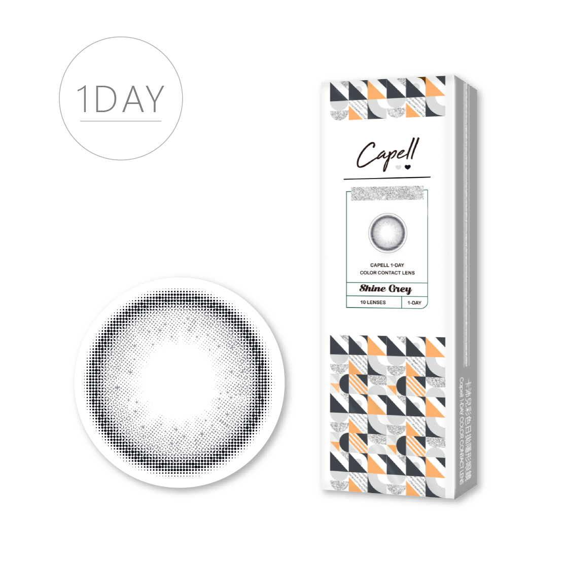 LARGAN星歐 Capell卡沛兒日拋【釉光灰Shine Grey】｜CHA CHA美瞳專賣店
