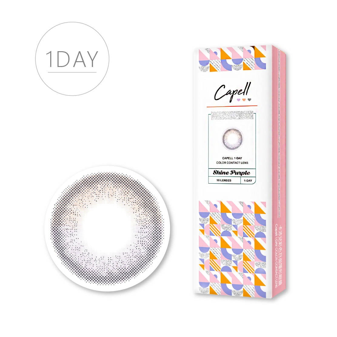 LARGAN星歐 Capell卡沛兒日拋【釉光紫Shine Purple】｜CHA CHA美瞳專賣店