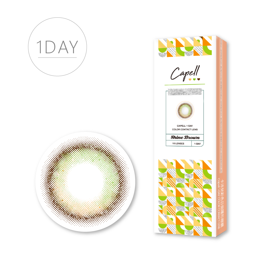 LARGAN星歐 Capell卡沛兒日拋【釉光棕Shine Brown】｜CHA CHA美瞳專賣店