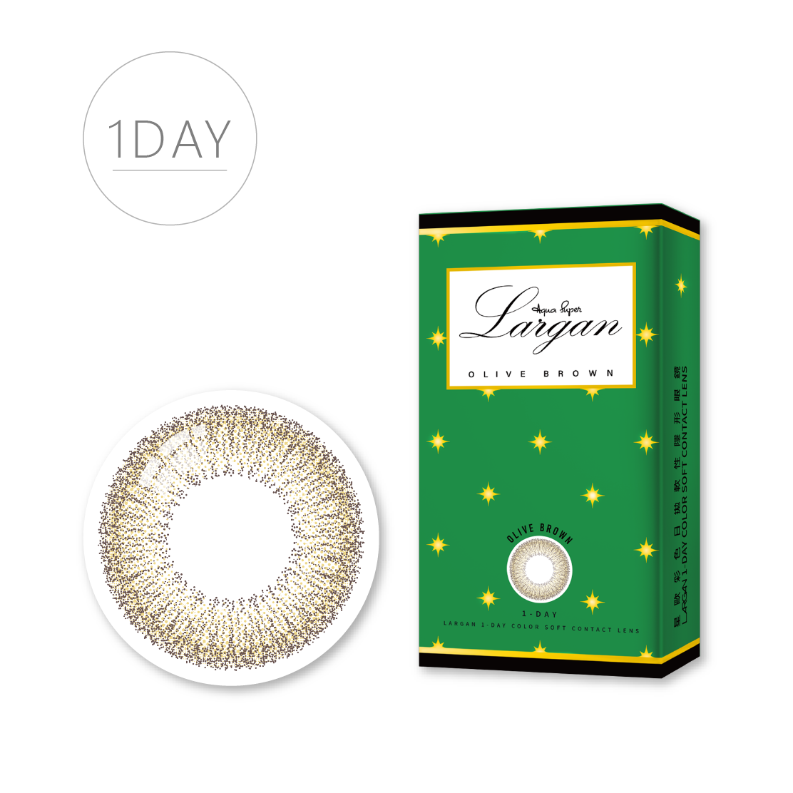 LARGAN星歐 星星系列日拋【青木茶棕Olive Brown】(2片裝)｜CHA CHA美瞳專賣店