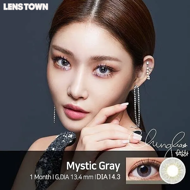 LENS TOWN MYSTARRY GRAY 每月即棄｜1盒2片