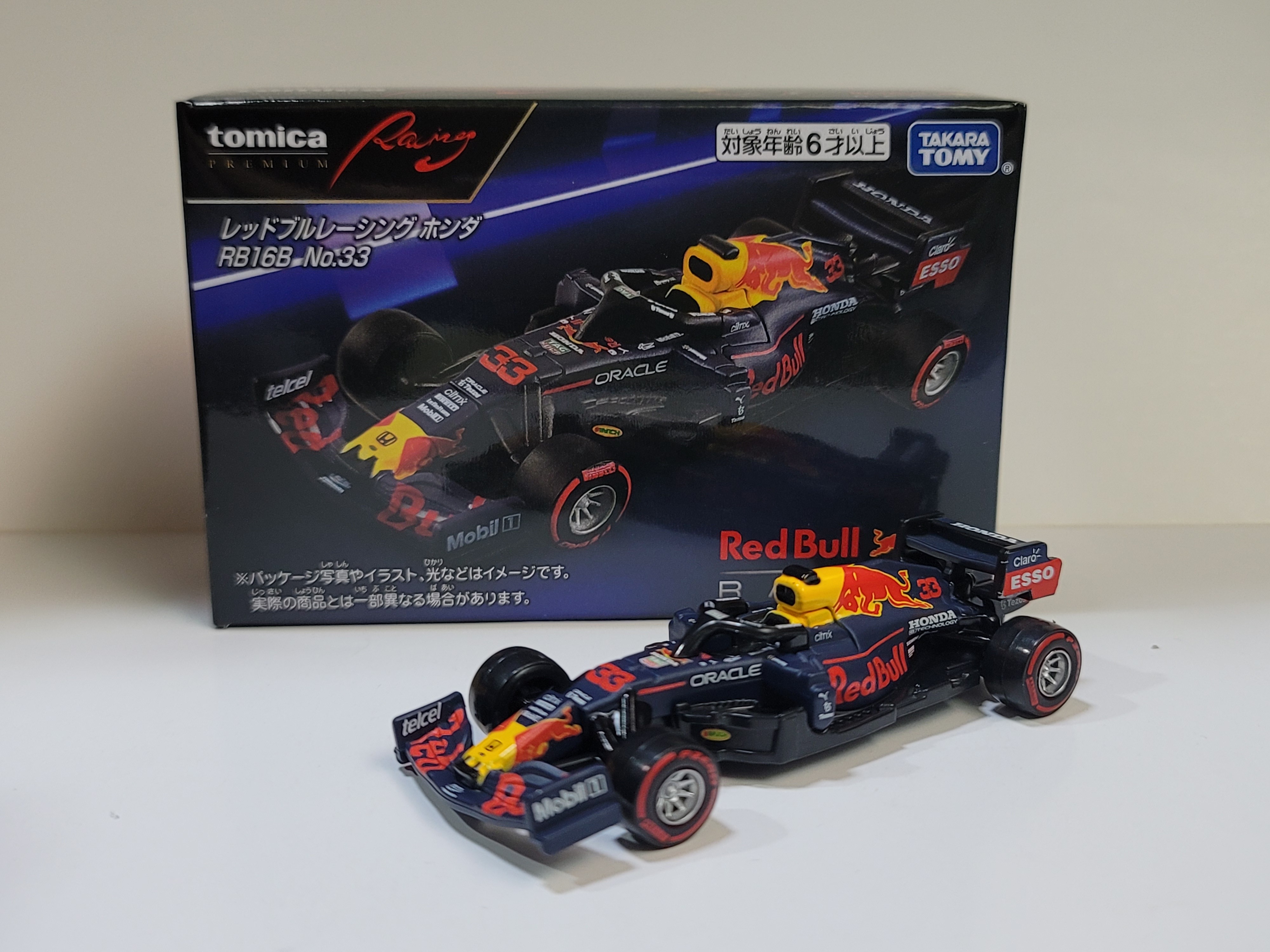 Tomica Premium Racing Red Bull Racing Honda RB16B No.33