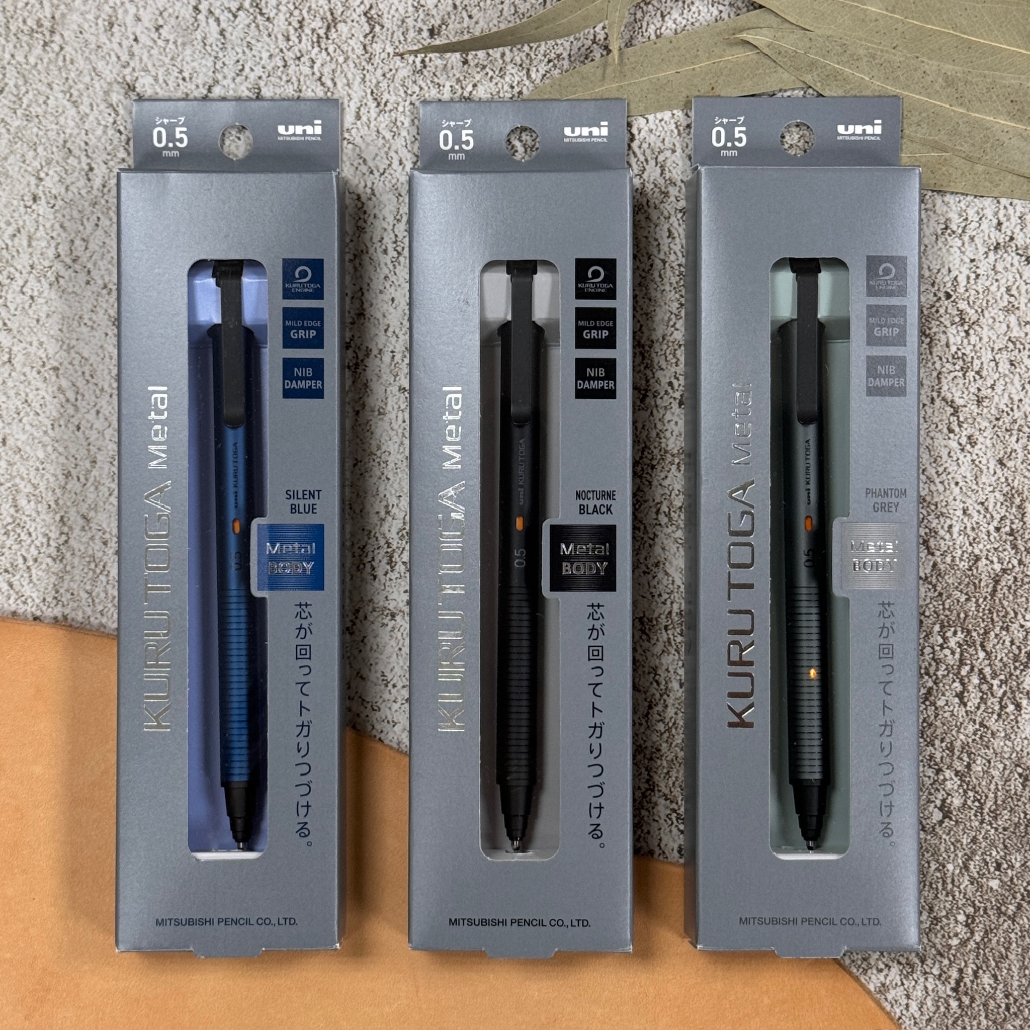 Uni best Kurutoga Metal Nocturne