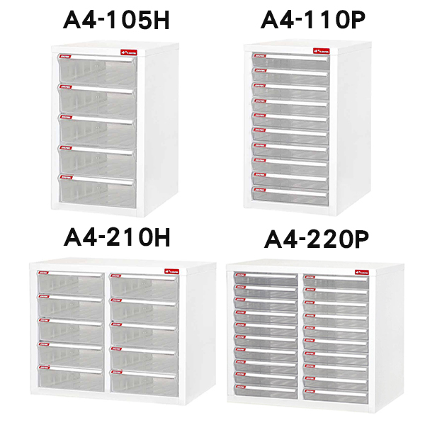 樹德SHUTER 桌上型樹德櫃 A4105H/A4110P/A4-210H/A4-220P 台灣製