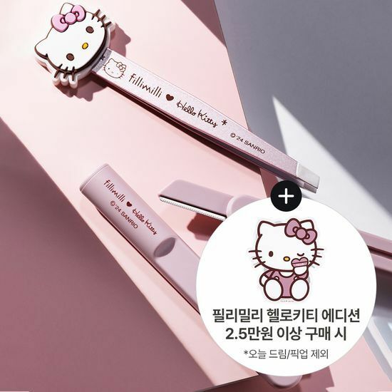 Fillimilli x Hello Kitty Eyebrow Grooming Kit (Sliding