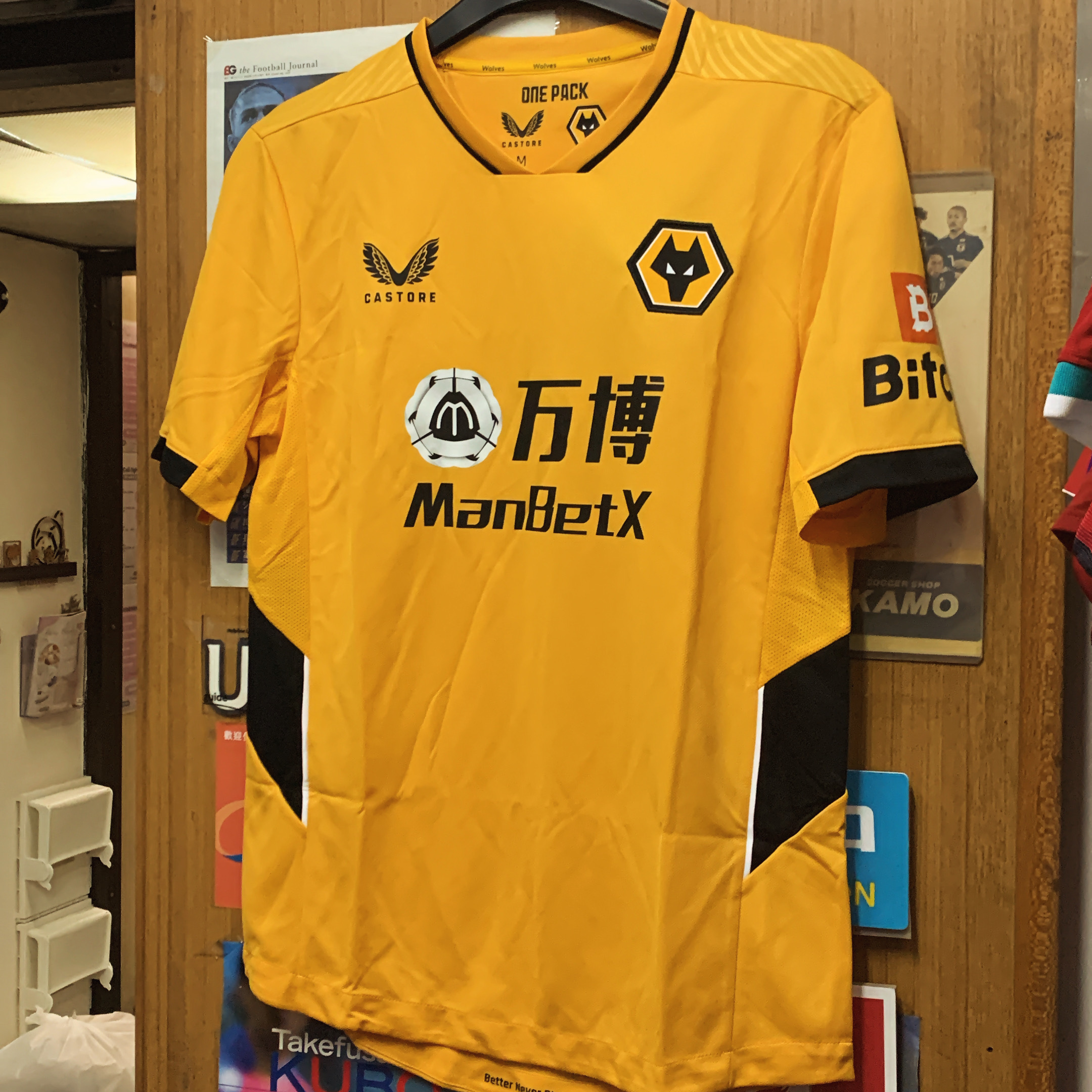 2023 Wolverhampton Wanderers Wolves Home Shirt