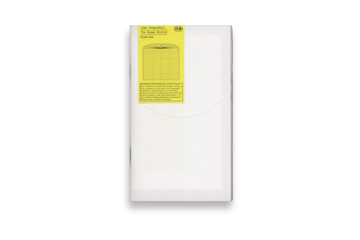 The Human Orchid: Branches