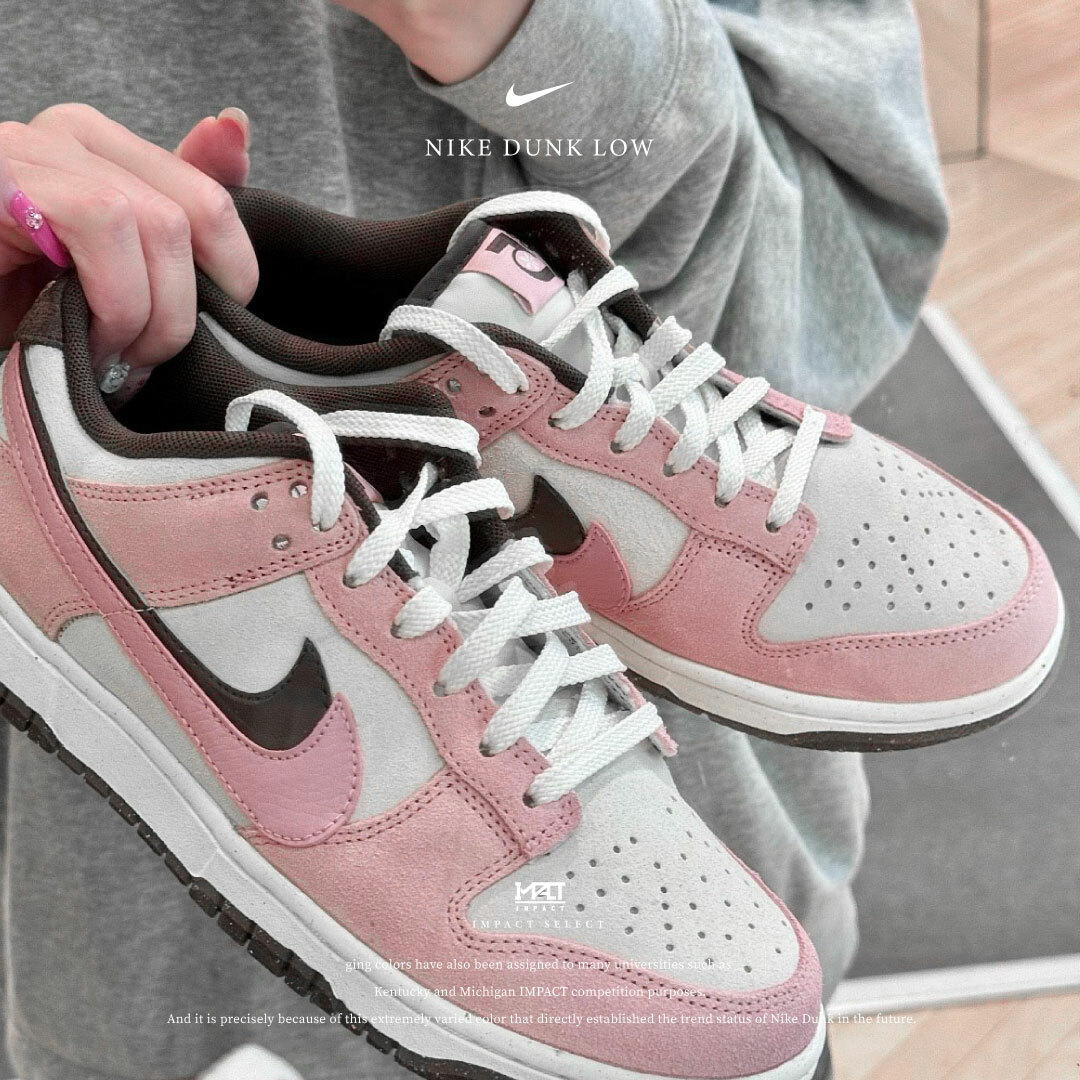 Nike Dunk Low 85 雙勾 草莓巧克力 餅乾底 HV1799-161