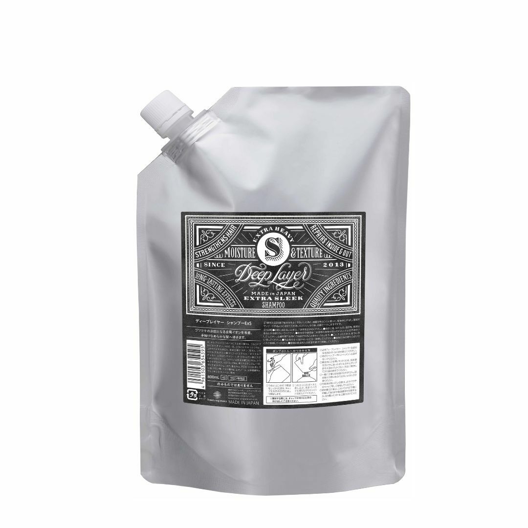 Deep layer shampoo L