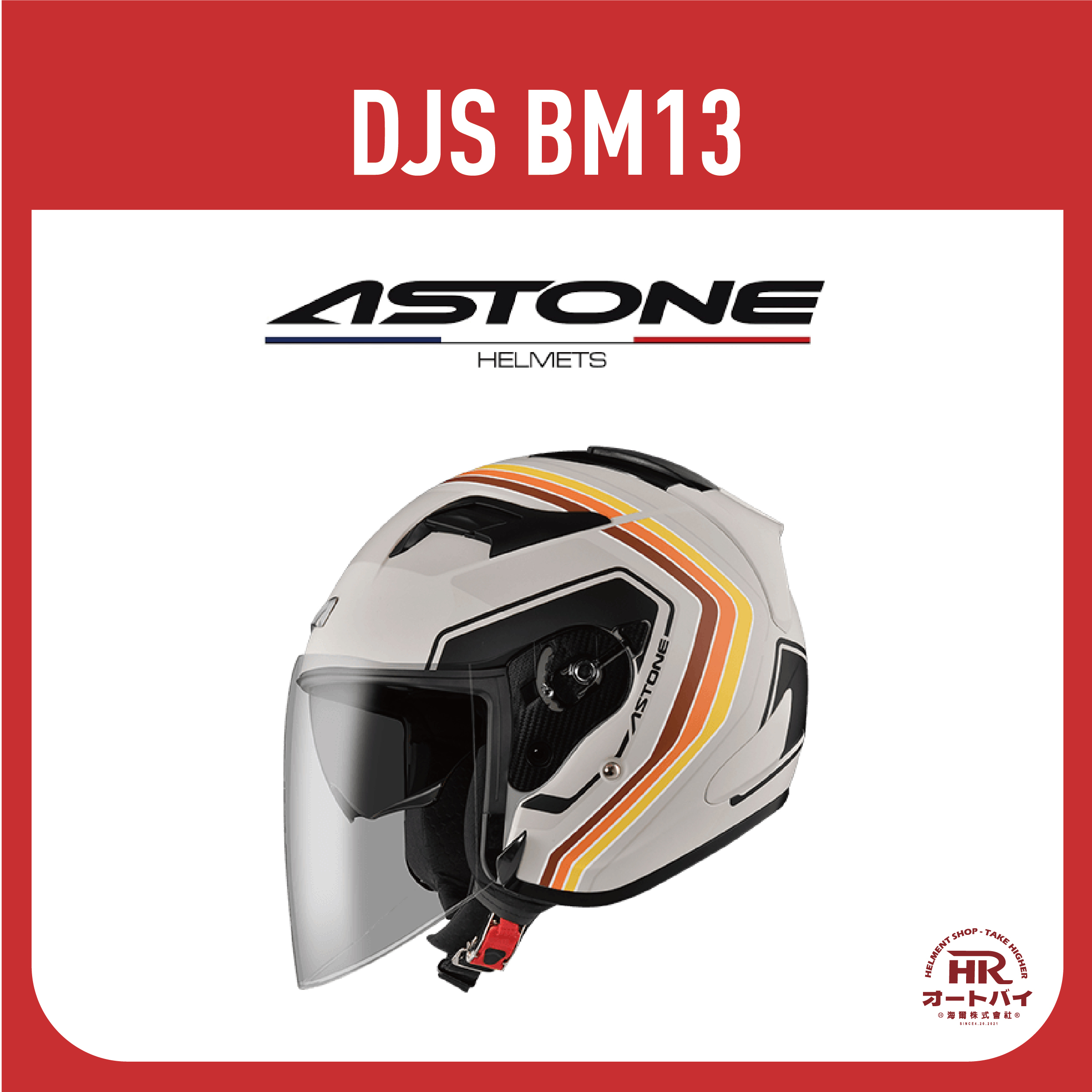 ASTONE DJS BM13