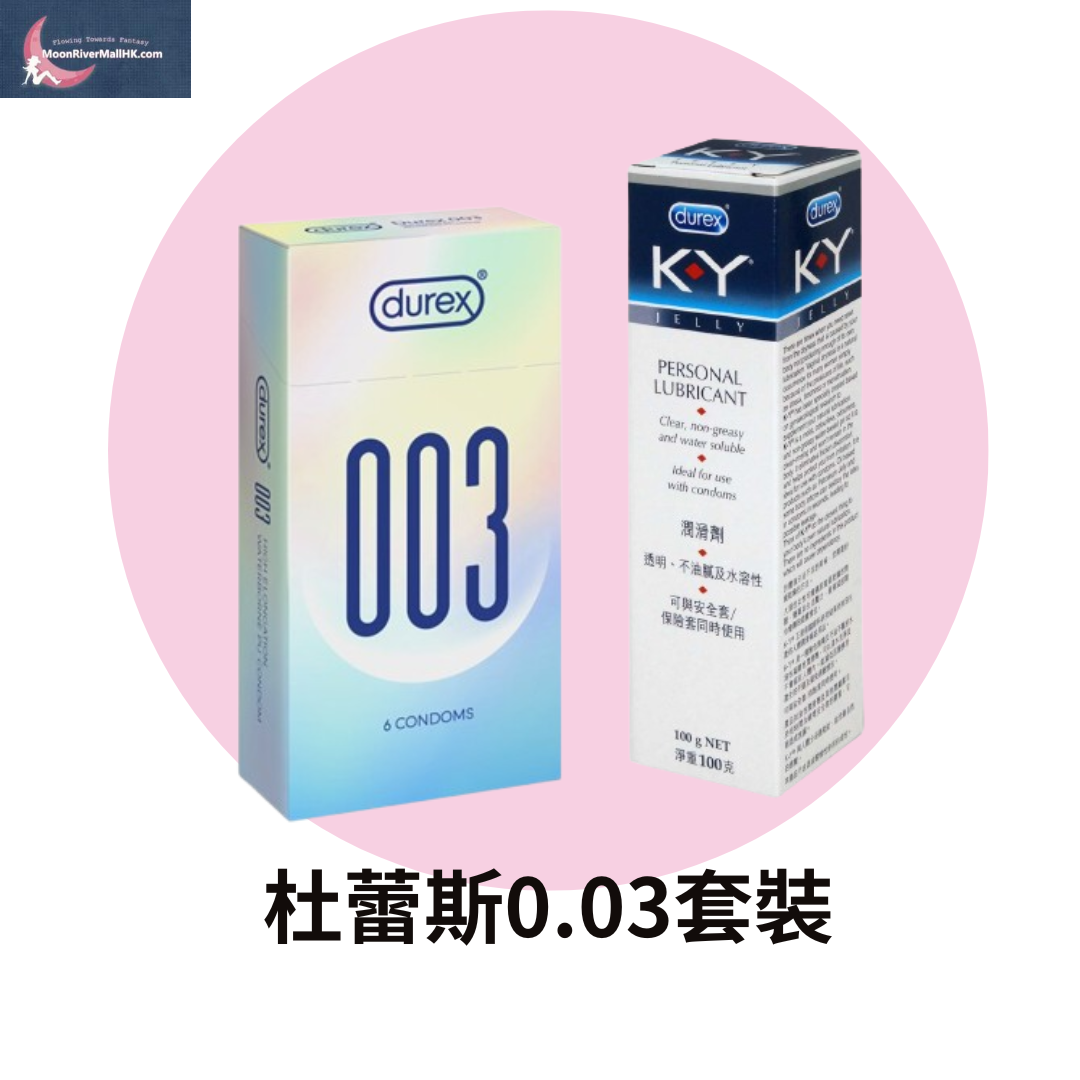 杜蕾斯 003 6 片裝 乳膠安全套set | Moon River Mall HK