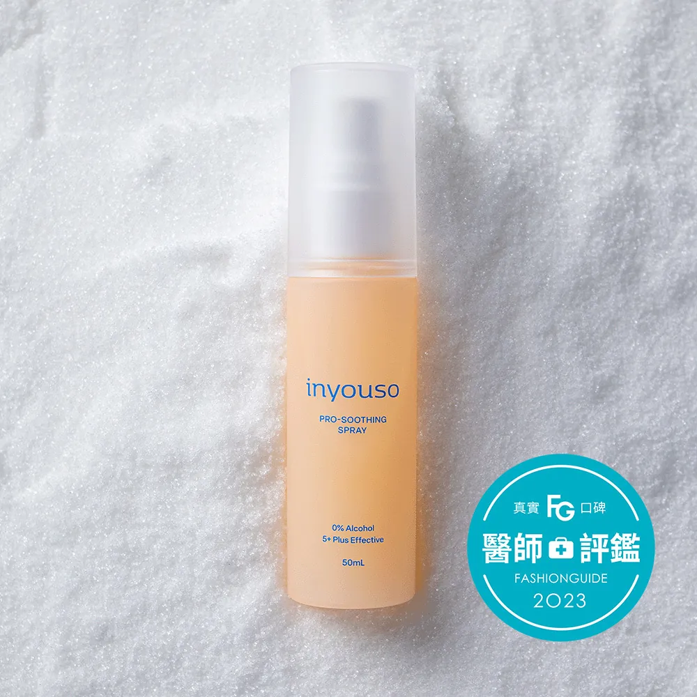 【inyouso營養所】舒植養益菌噴霧 50ml