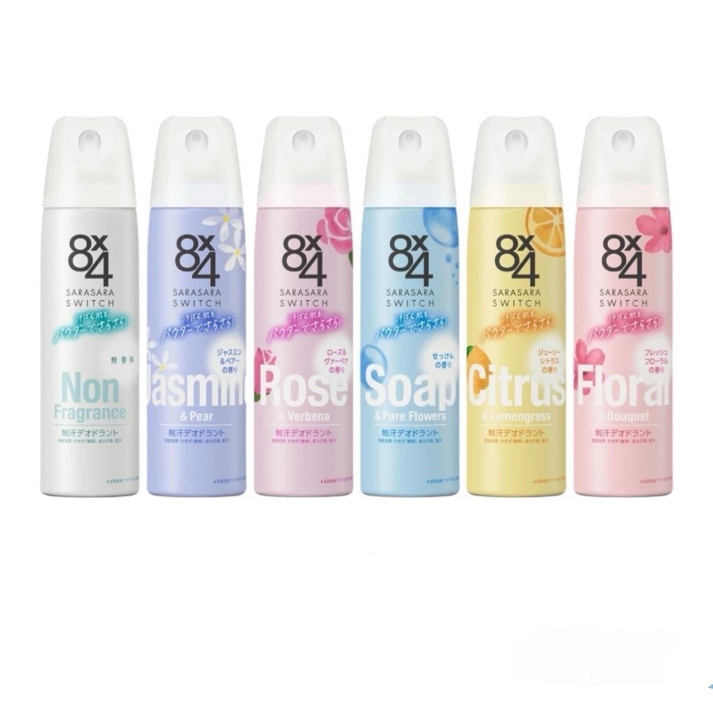 【日本花王 8X4】止汗噴霧 止汗劑 隨身罐 150g/50g