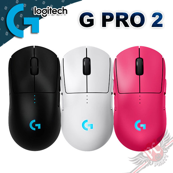 PC PARTY 羅技 Logitech G PRO 2 LIGHTSPEED 無線電競滑鼠