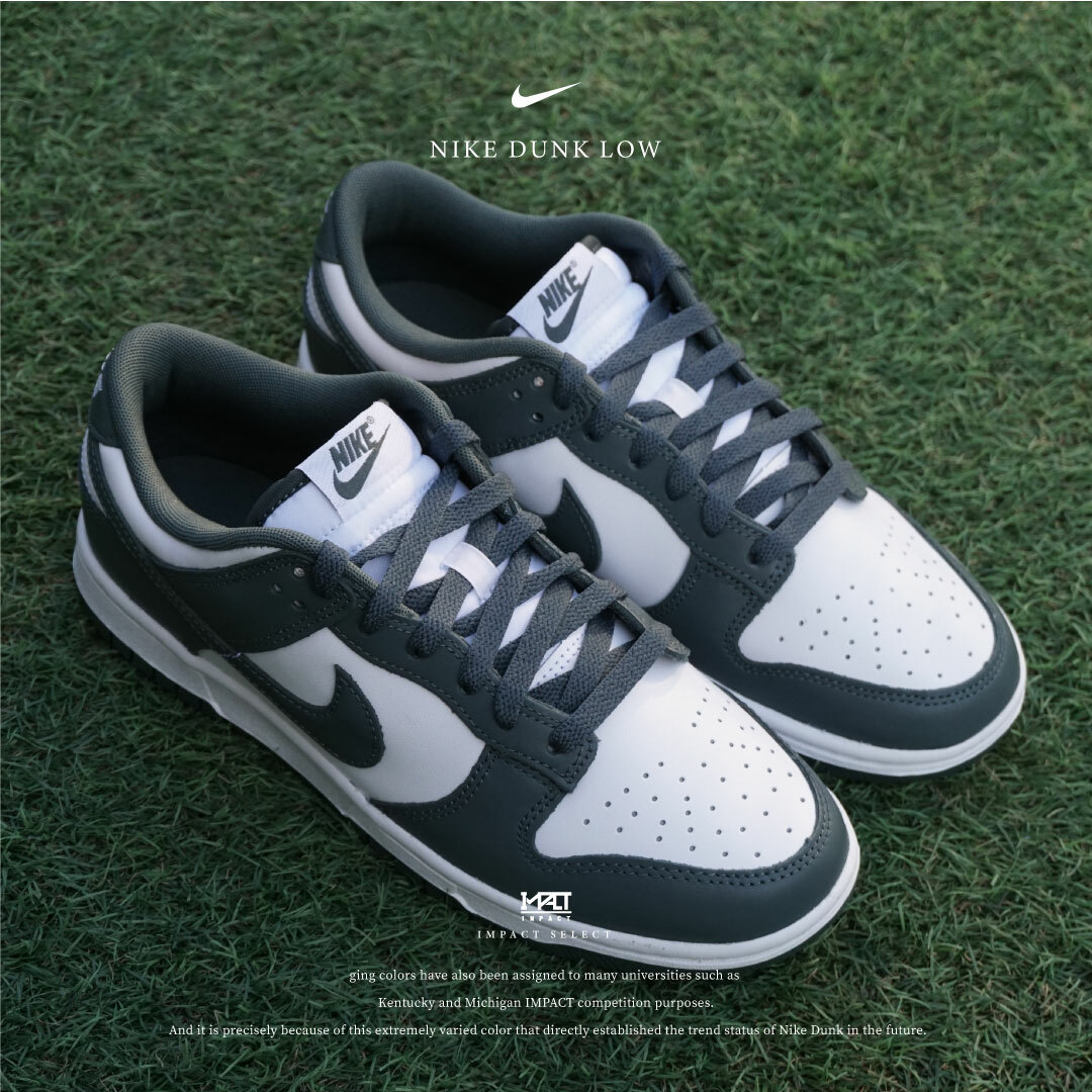 Nike Dunk Low 鐵灰綠 深綠 白綠 DV0833-111