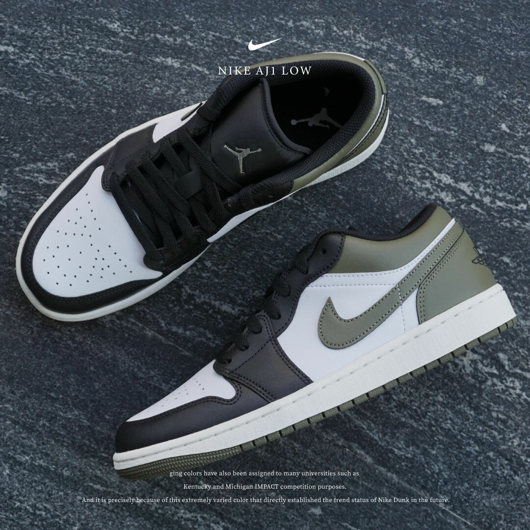 Nike AJ1 Low 黑橄欖綠 553558-092