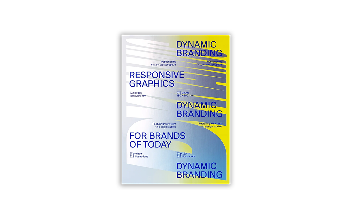 桑格設計書店 - Dynamic Branding