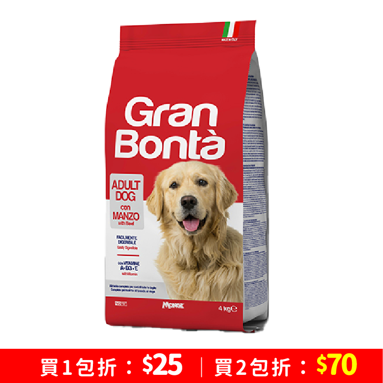 Gran Bonta 牛肉配方狗糧 10kg (GB-41591)