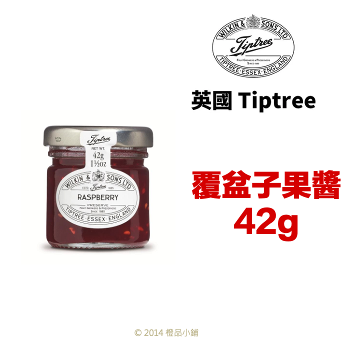 英國 Tiptree 覆盆子果醬 42g (原裝)