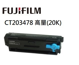 【FUJIFILM 】CT203550 原廠黑色碳粉匣 APP 4020SD / AP4020SD