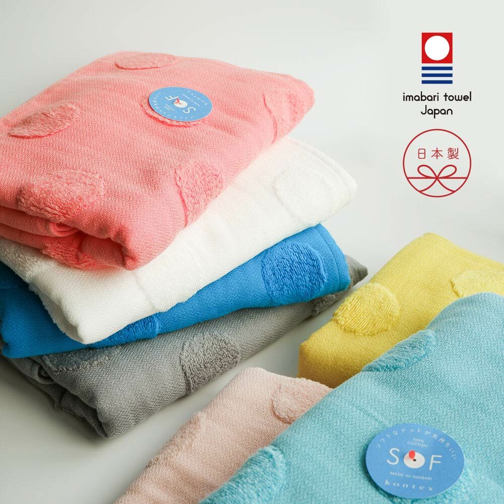 【kontex】今治SOF點點系列毛巾/浴巾(L) - 七色可選