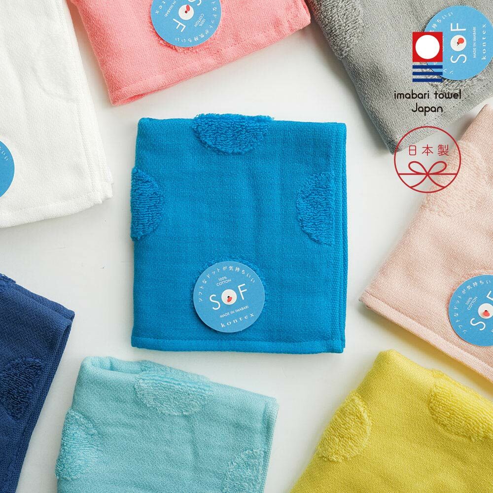 【kontex】日本今治SOF點點系列方巾毛巾