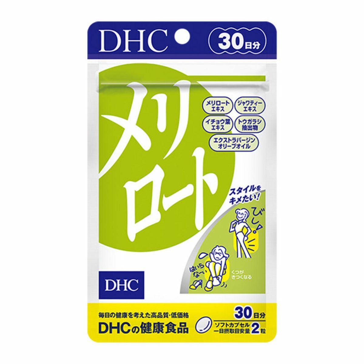 DHC - (新版)下半身瘦腿瘦腰纖體丸60粒（30日份量）