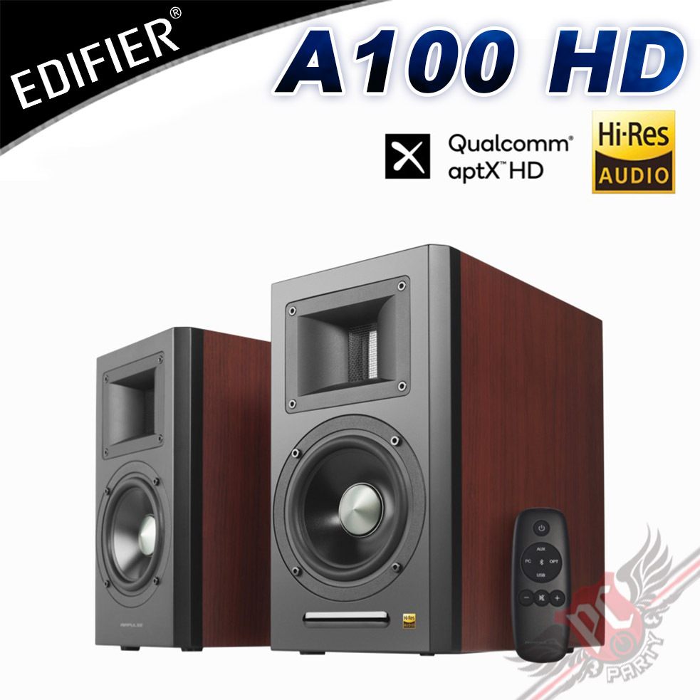 PC PARTY漫步者 Edifier A100 HD 雙聲道主動式音箱