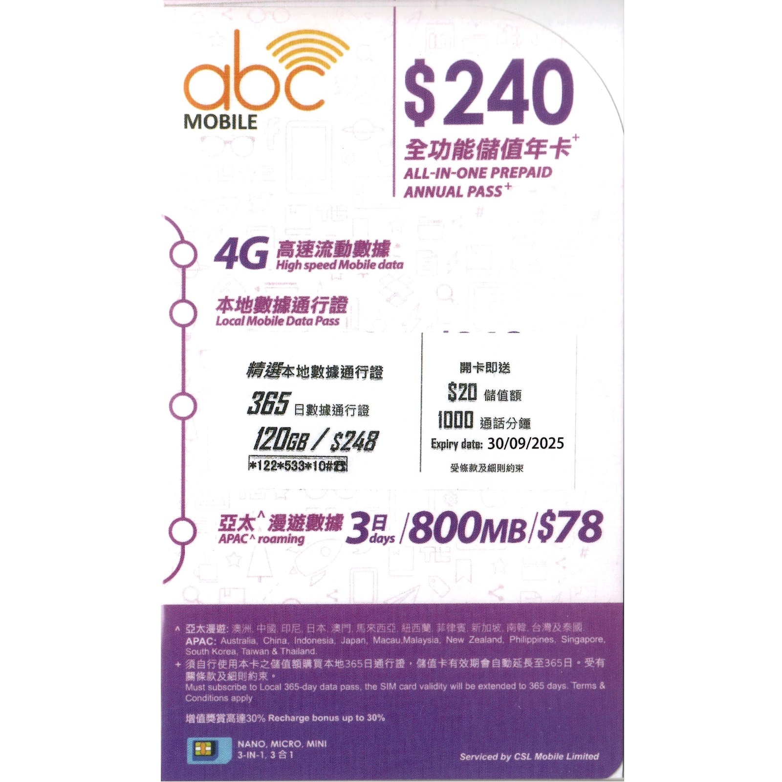 CSL abc Mobile 【Hong Kong】($240 Face Value) Prepaid Ann
