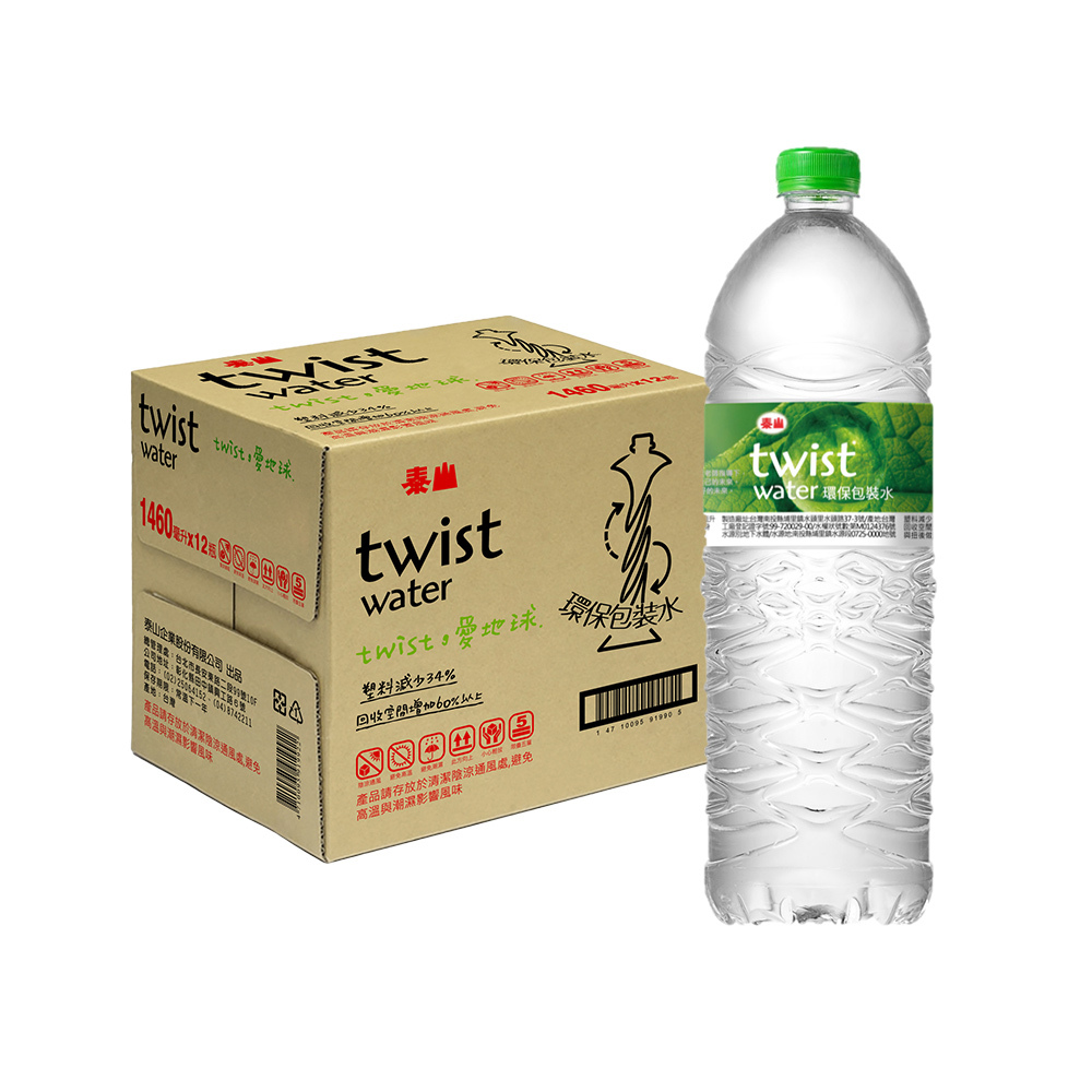 泰山 Twist Water 環保包裝水 1460ml (12入/箱)