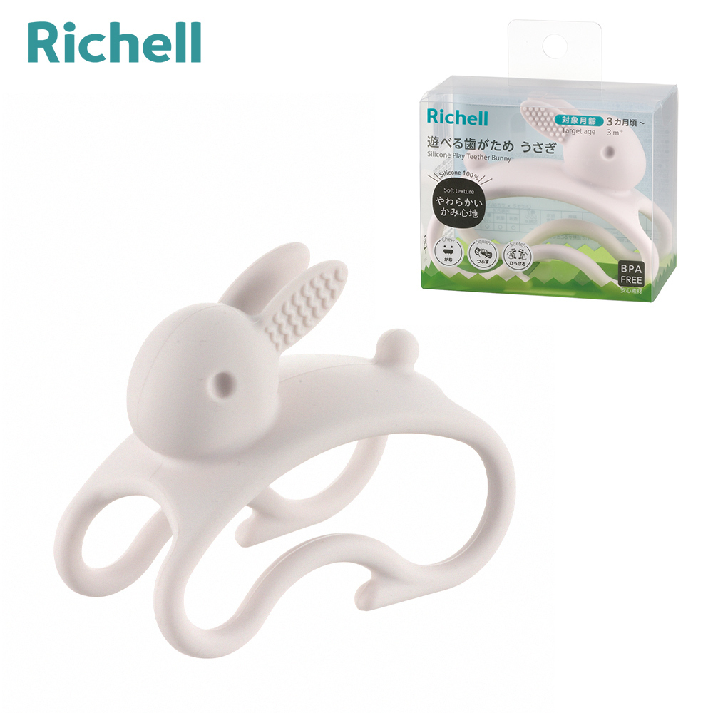 【Richell 利其爾】 3D互動矽膠固齒器 跳躍兔 (3 個月以上適用) 安撫玩具