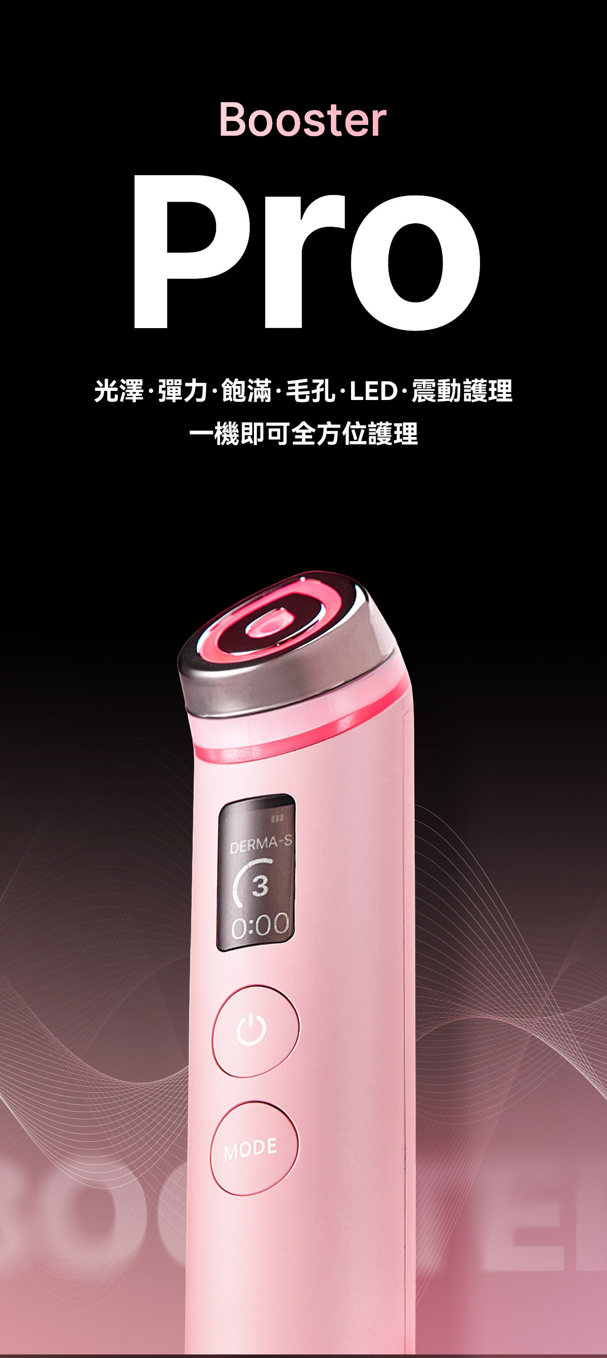Age-R Booster Pro Age-R Booster Pro