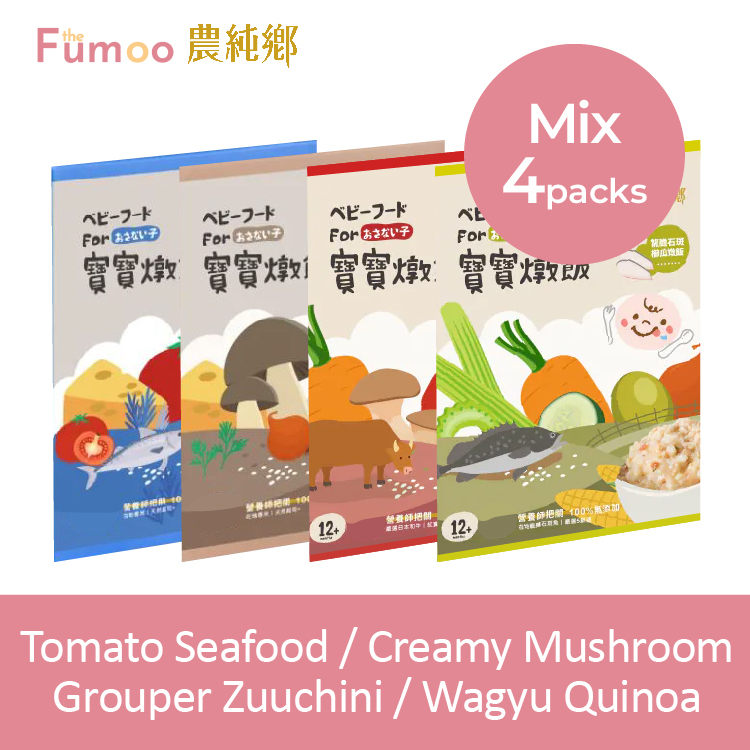 Nong Chun Xiang Baby Risotto | theFumoo