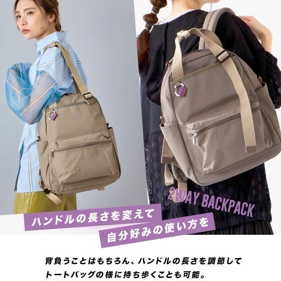『快閃』日本Anello base 2 way daypack|搵好西