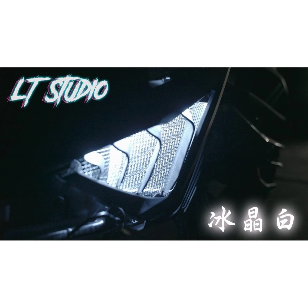 【KRV180】水箱護網氣氛燈