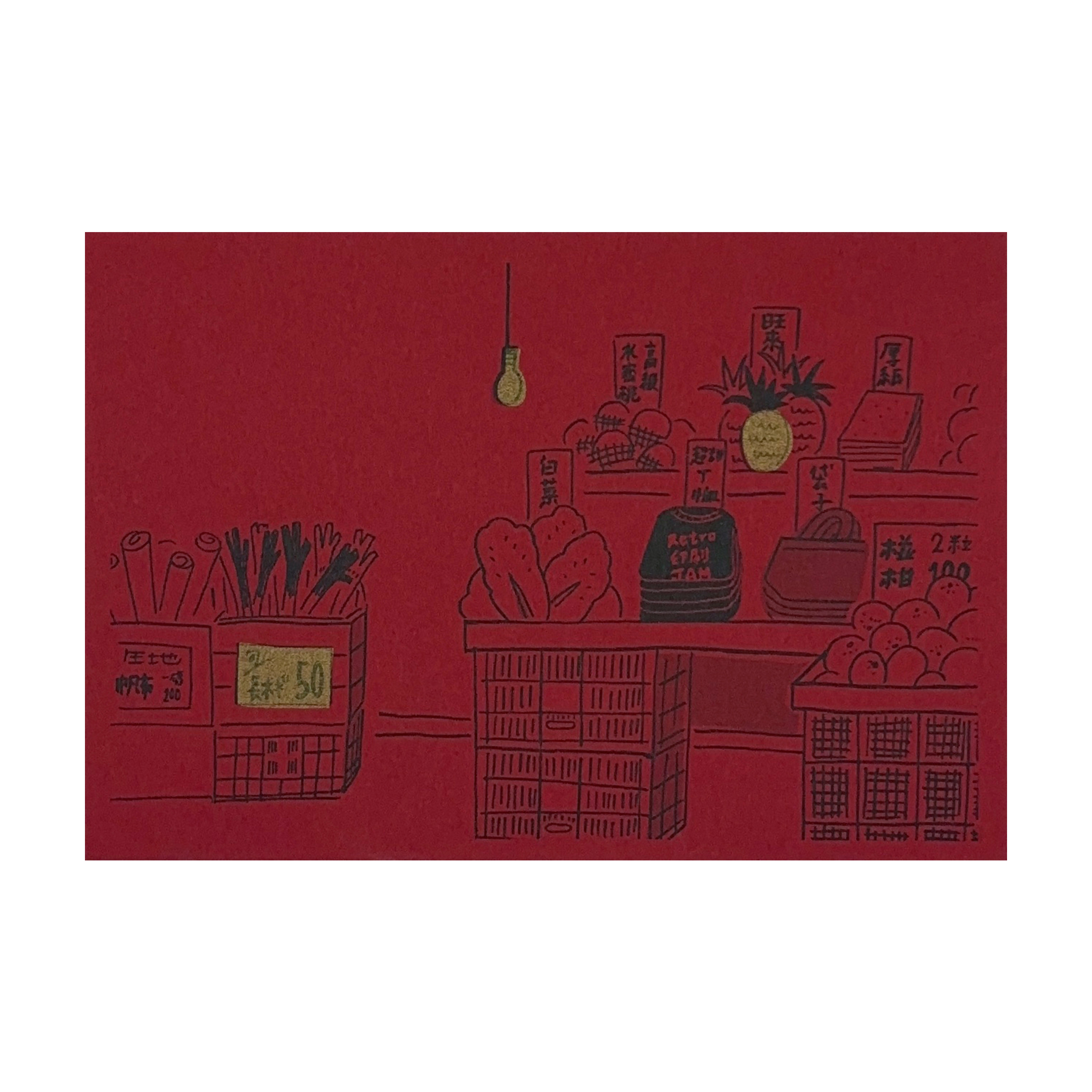 No.60 ：RETRO印刷JAM（JAM年賀狀 '24-'25）