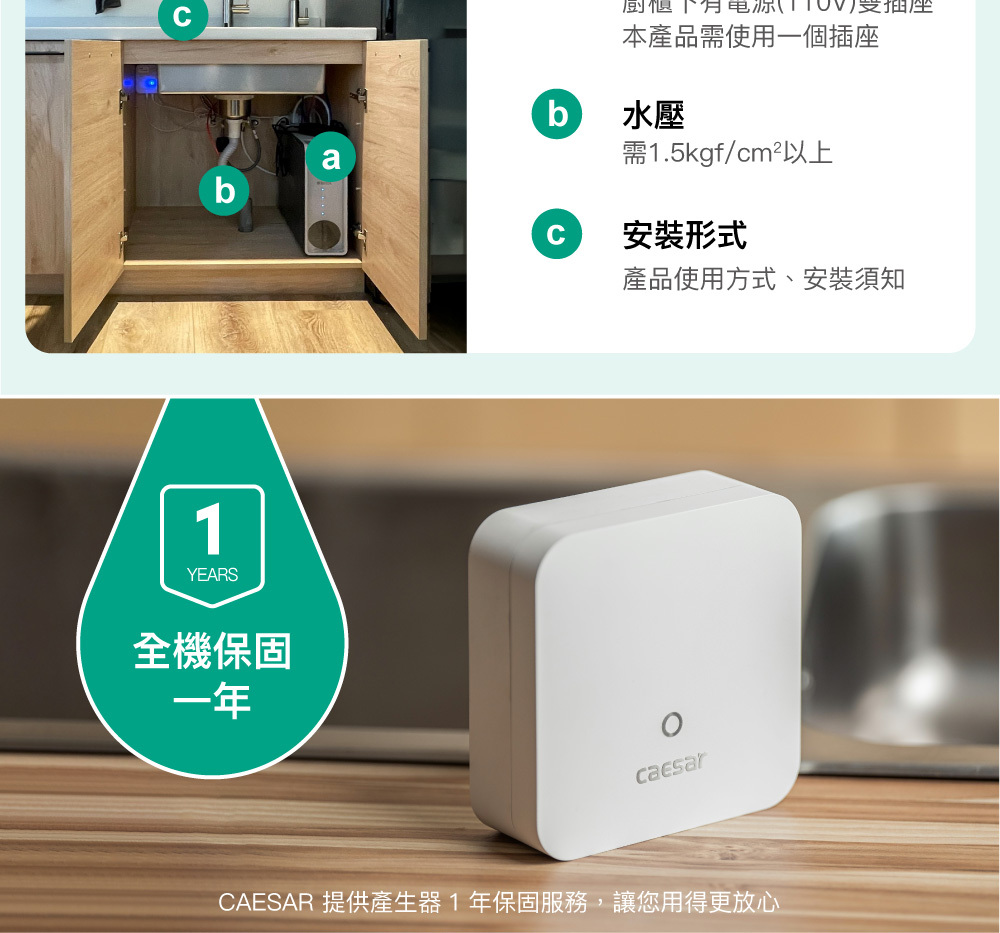 電漿滅菌廚房抽拉龍頭|凱撒廚衛生活館