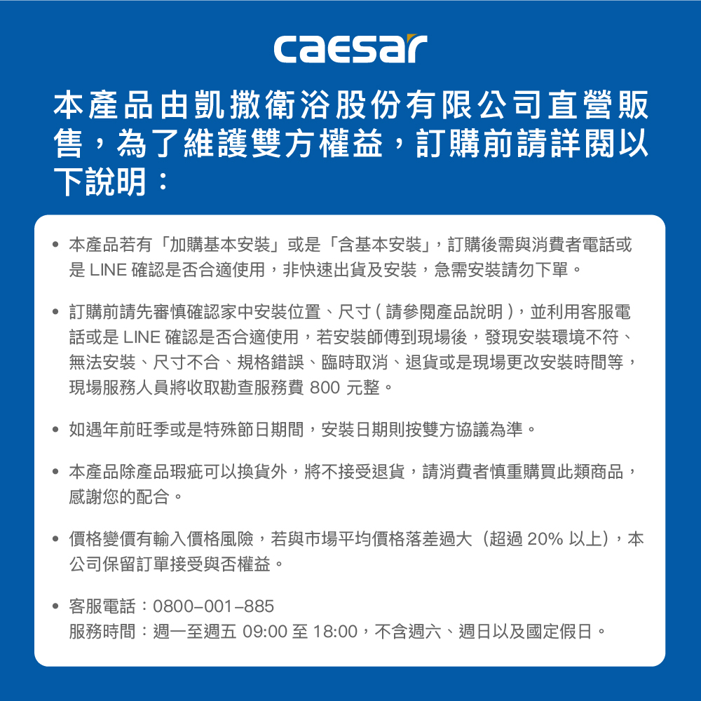 電漿滅菌廚房龍頭組 伸縮款|凱撒廚衛生活館