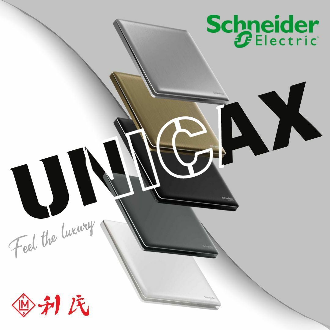 UNICA X 超薄不銹鋼系列