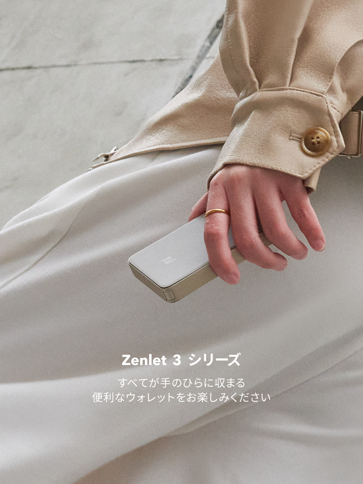 ZENLET日本語公式サイト ZENLET日本語公式サイト