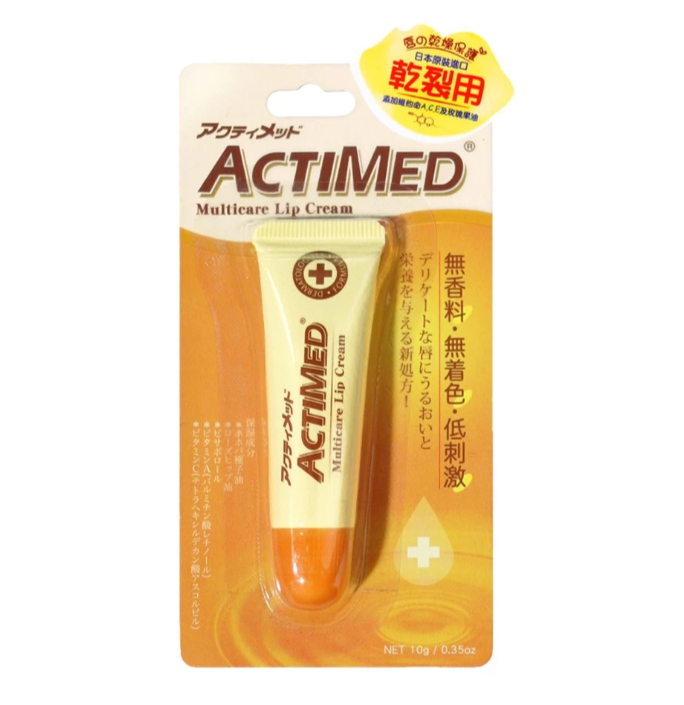 【ACTIMED 艾迪美】極度修復護唇膏-乾裂專用(10g)