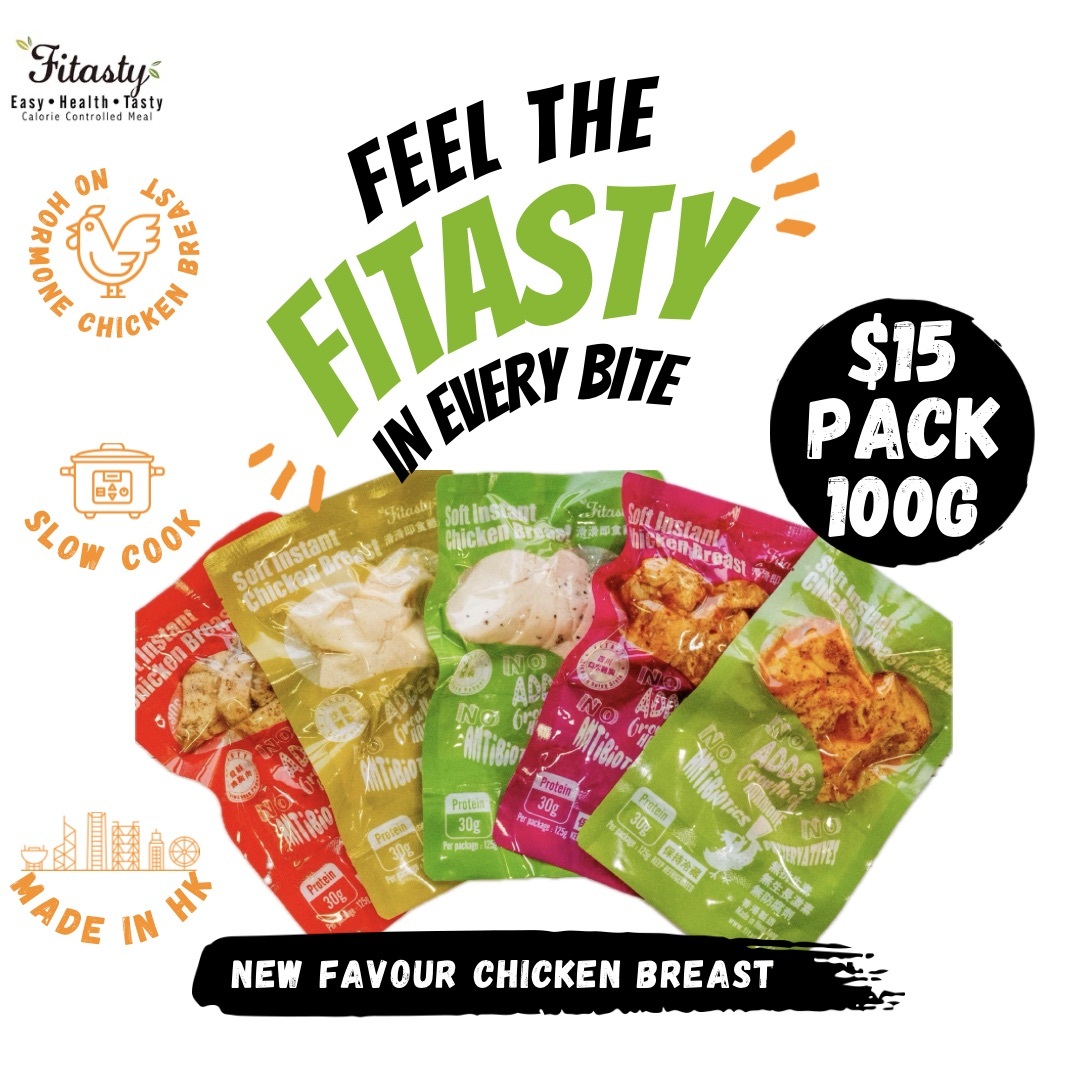 Trial Pack Instant Hormone Free Chicken Breast 1 pack