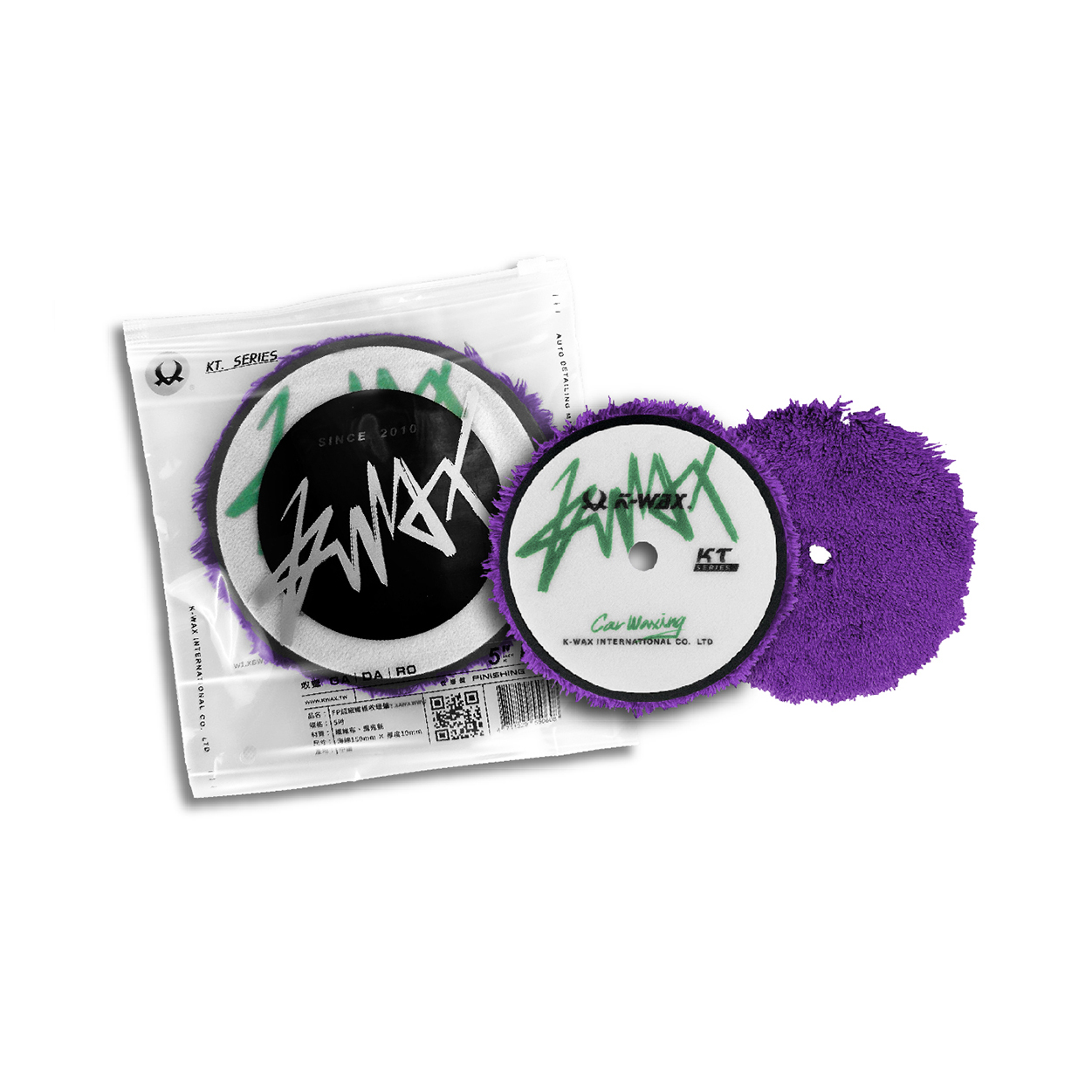 FP超細纖維收蠟盤 5吋 超細纖維布 倒角設計穩定好操作 下蠟盤 收蠟盤 拋光盤 下蠟綿盤