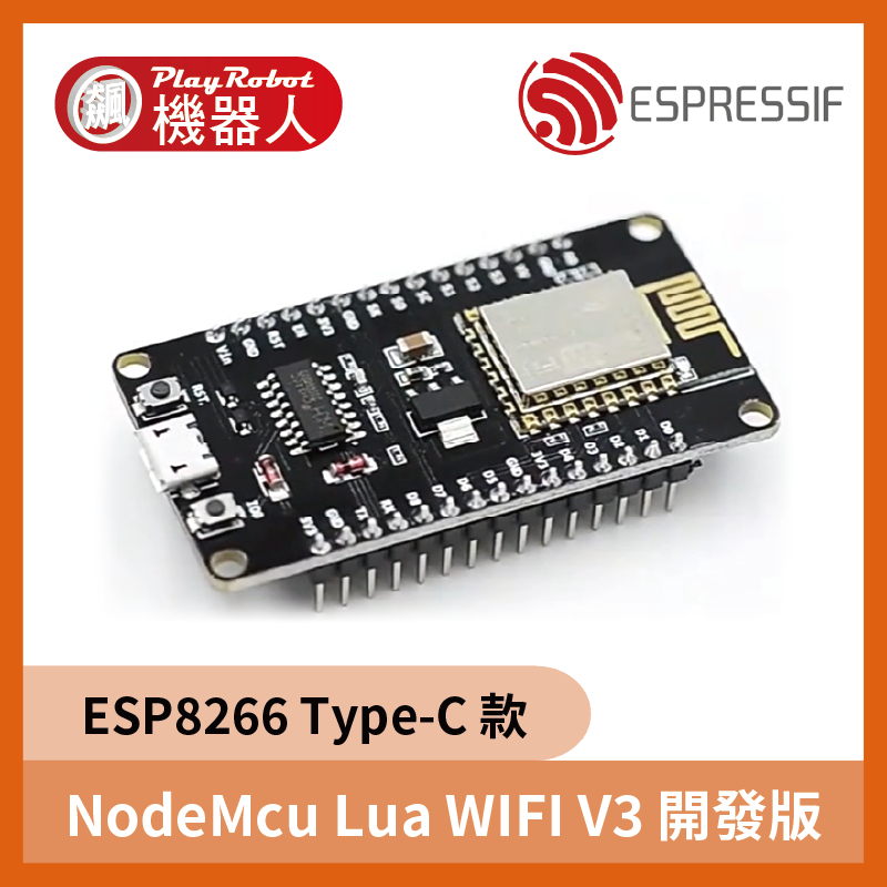 ESP8266 串口 wifi模組 NodeMcu Lua WIFI V3 物聯網 開發板 Type-C款