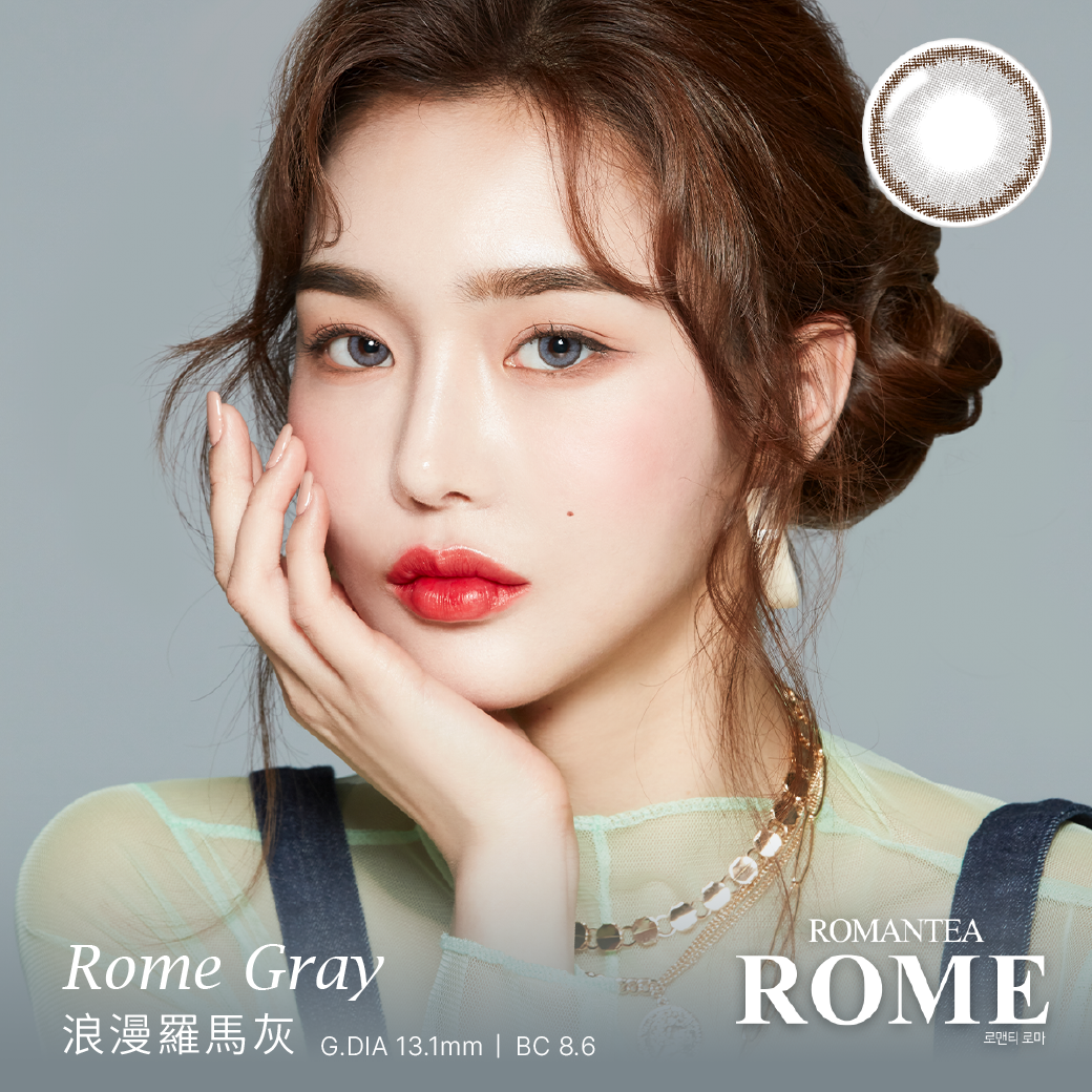 浪漫羅馬灰 Rome Gray