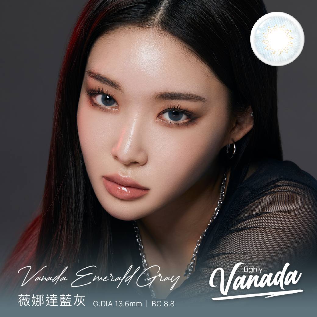 薇娜達藍灰 Vanada Emerald Gray